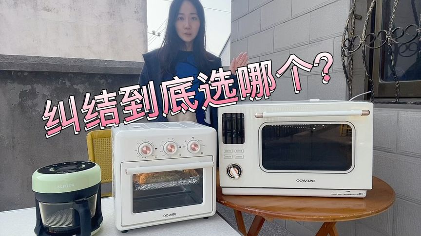 三款经得起反复测评和使用的厨具,厨房小白也能轻松驾驭,绝了!