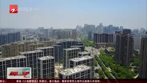 新版《土地管理法》审议通过 集体经营性建设用地入市将铺开