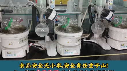 ...解封吃野生菌中毒 网友:到底是没炒熟还是野生菌有问题 食品安全无...