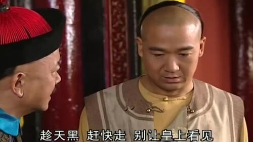 纪晓岚2:纪晓岚醉醺醺找皇帝,还抢和珅礼物,下秒皇帝来了