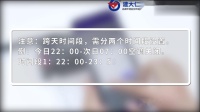 ...仁科RS-KTY-4G 空调4G远程控制器 远程操控 定时开关 空调提前启动