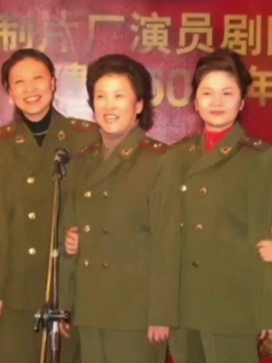 #八一电影制片厂 #老演员 你都认识谁?#退役不褪色 #宋春丽 #韩月乔