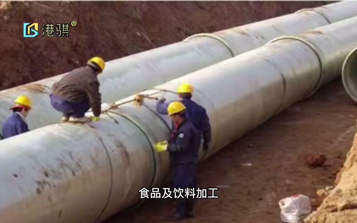 #玻璃钢管道 分为 #缠绕管道 #夹砂管道和工艺管道