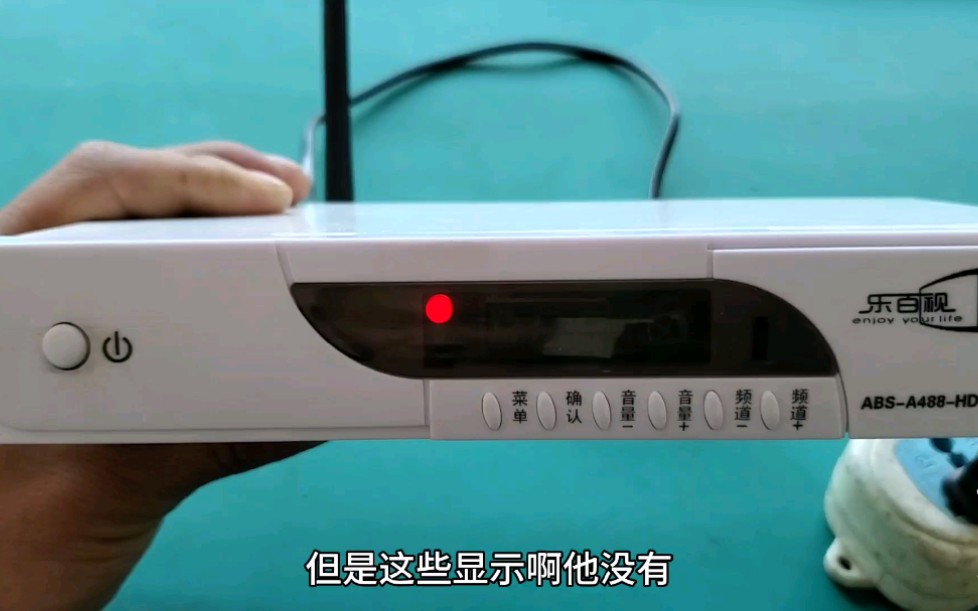 户户通机顶盒坏了别着急,小伙教你详细检查步骤,学会了就能自己修