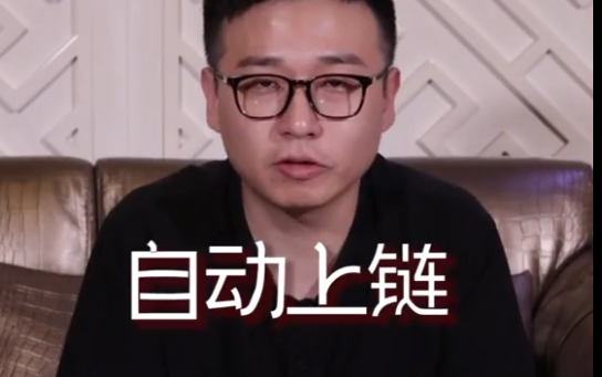 【手表】手表自动上链小知识
