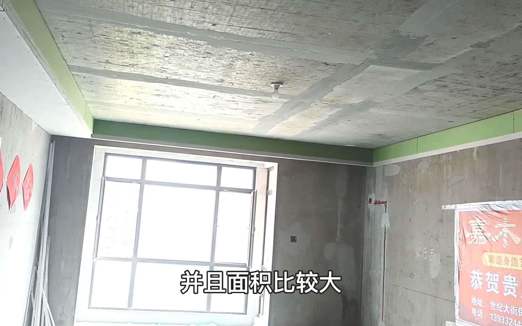 客厅部分吊顶做窗帘盒,双眼皮错层宽度是多少,用料和工艺全分享