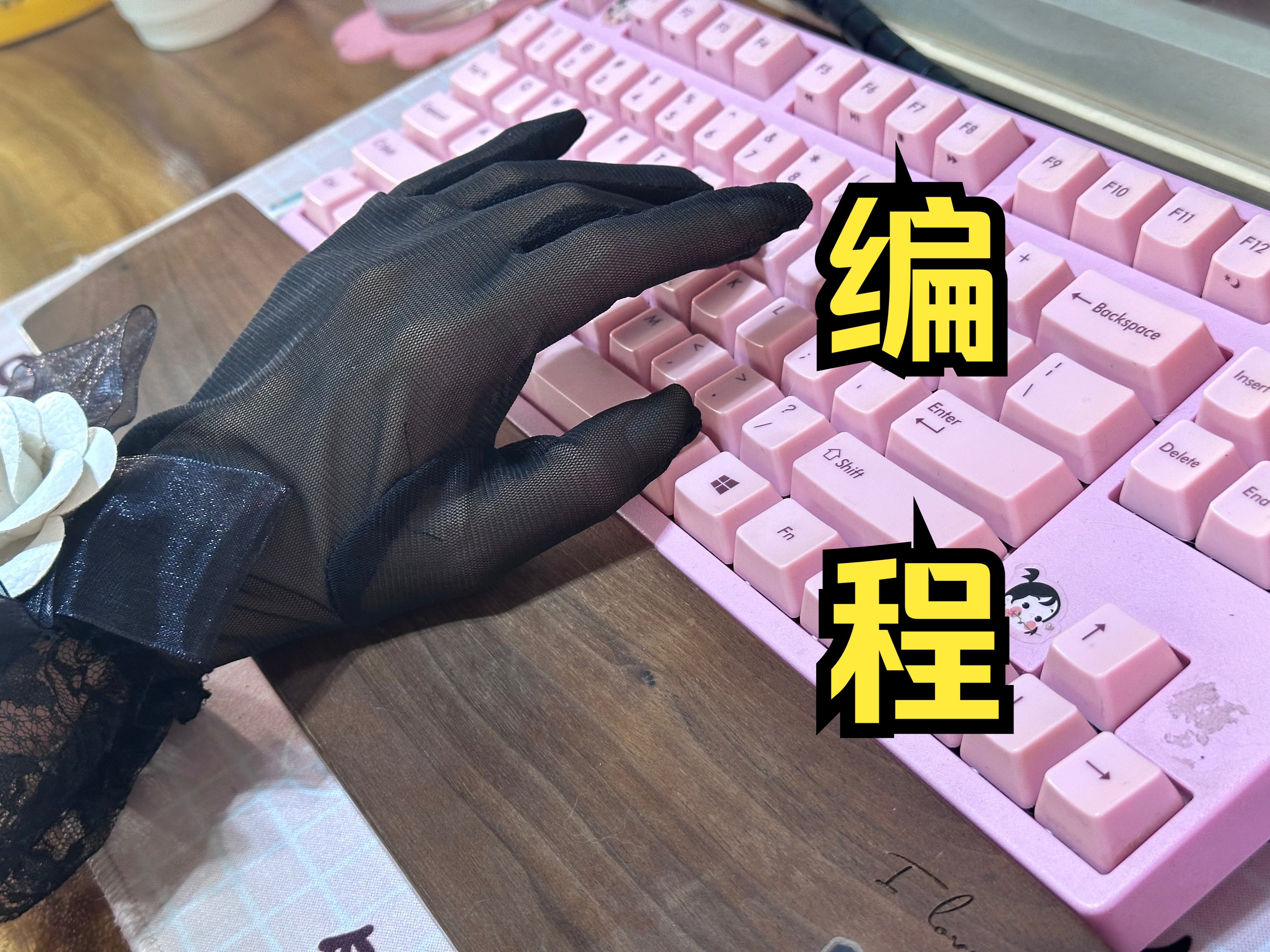 「像素风」特效