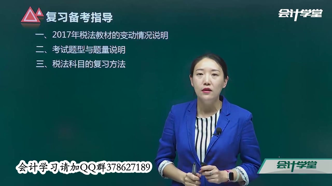 成本会计税务会计_税务会计综合题_财务会计和税务会计的区别