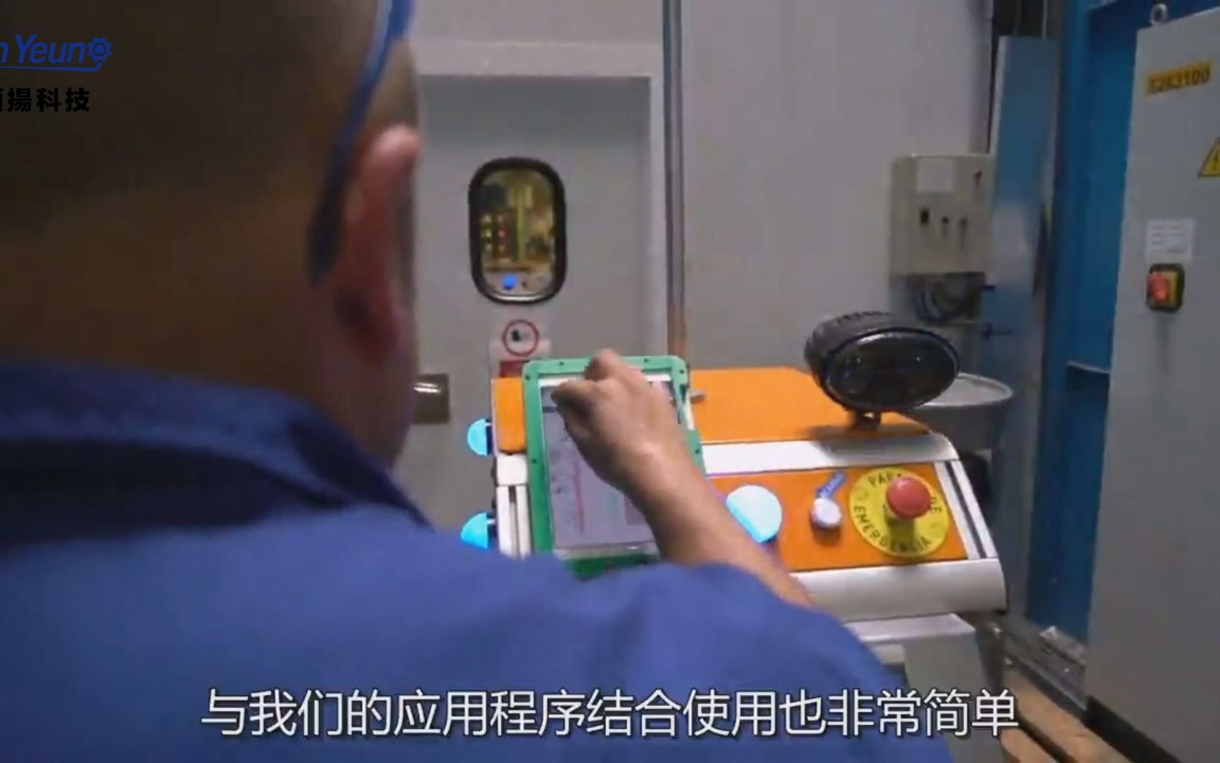 显扬科技MiR100代理商丨福特汽车内部物流注入新活力