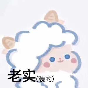 我是之遥啊 