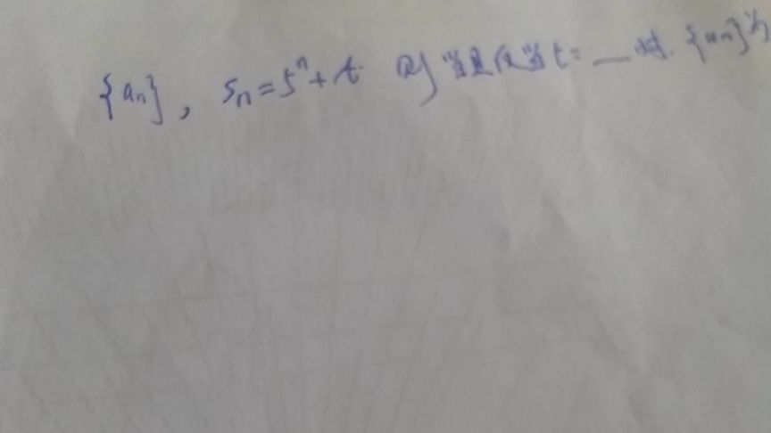 判断数列为等比数列的依据。