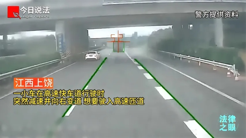 痴迷足球新闻,险些在高速路上酿大祸。(CCTV今日说法)