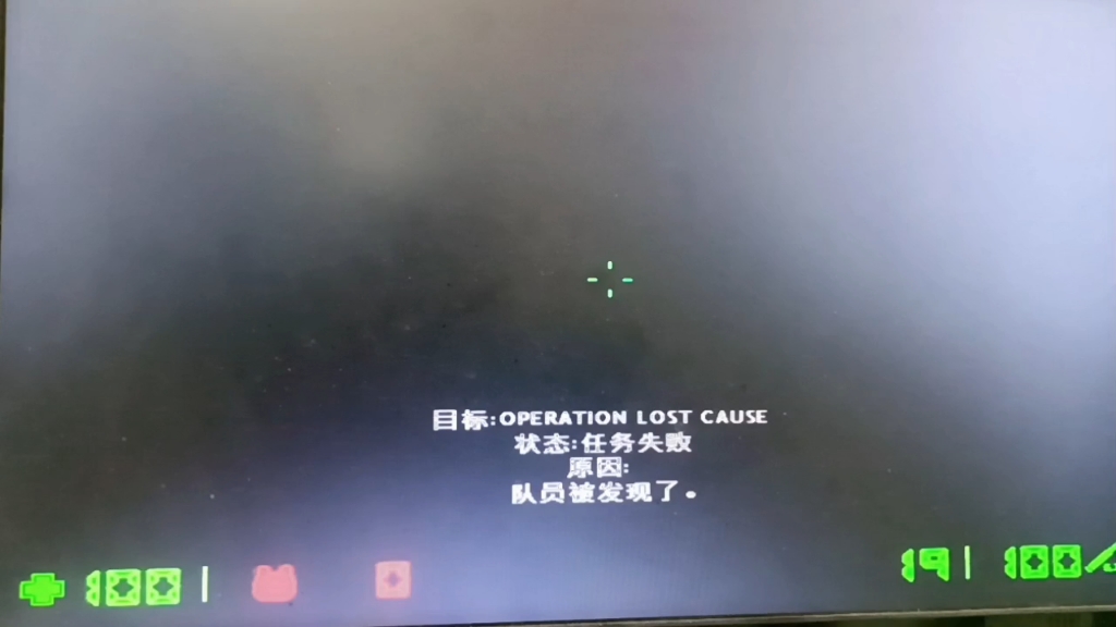 零点行动 全任务场景失败 第一期