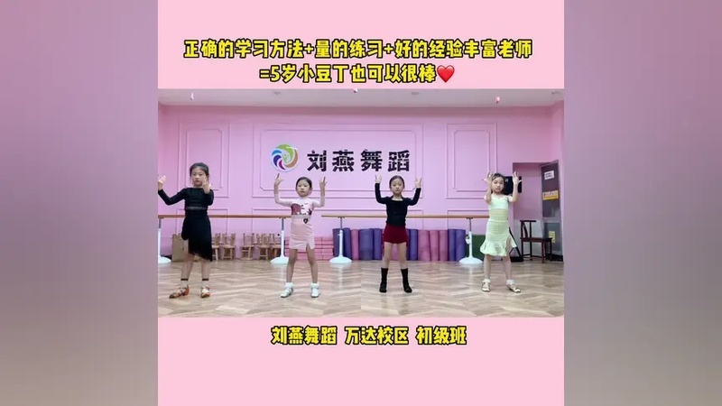 正确的学习方法+量的练习+好的经验丰富老师=5岁小豆丁也可以很…