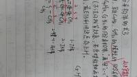 烯烃C4H8和C5H10的同分异构体的书写及命名