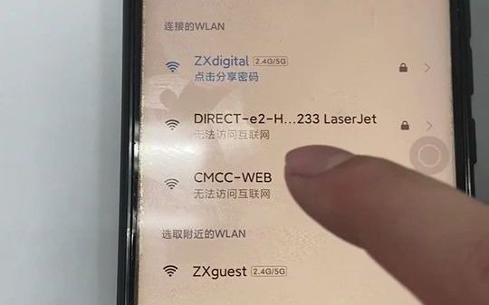 HP LaserJet MFP M233系列安卓无线设置视频步骤