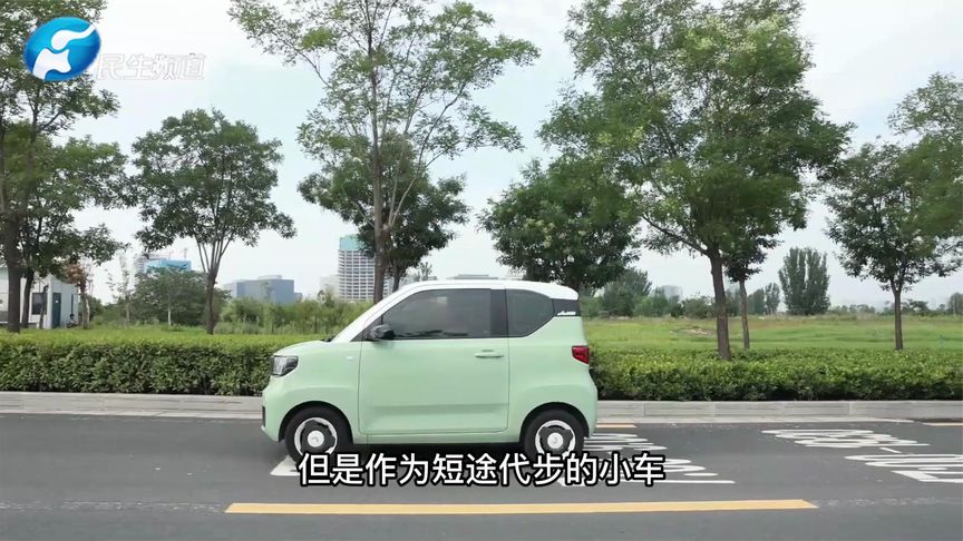 一公里仅需5分钱 五菱宏光MINi EV满足你的代步梦