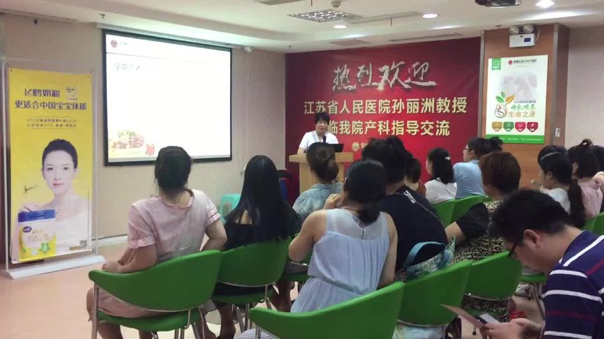 今天上午给孕妈们讲解了《孕期营养和体重管理》[玫瑰]