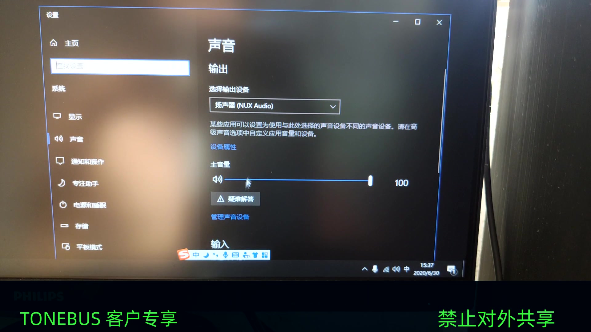 NUX MG300效果器声卡设置
