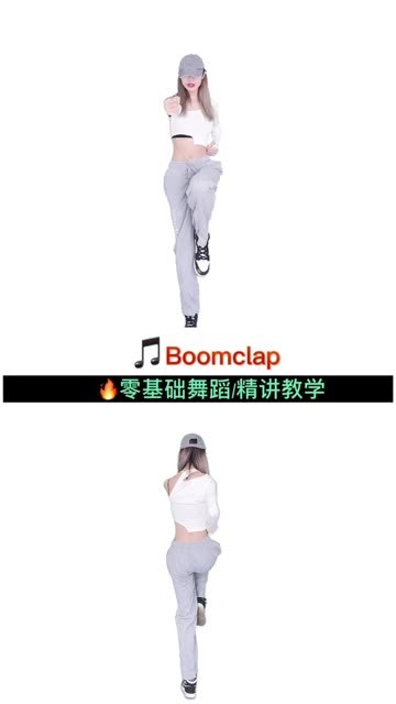 史上最细的舞蹈教学分解来了 再来挑战一次叭