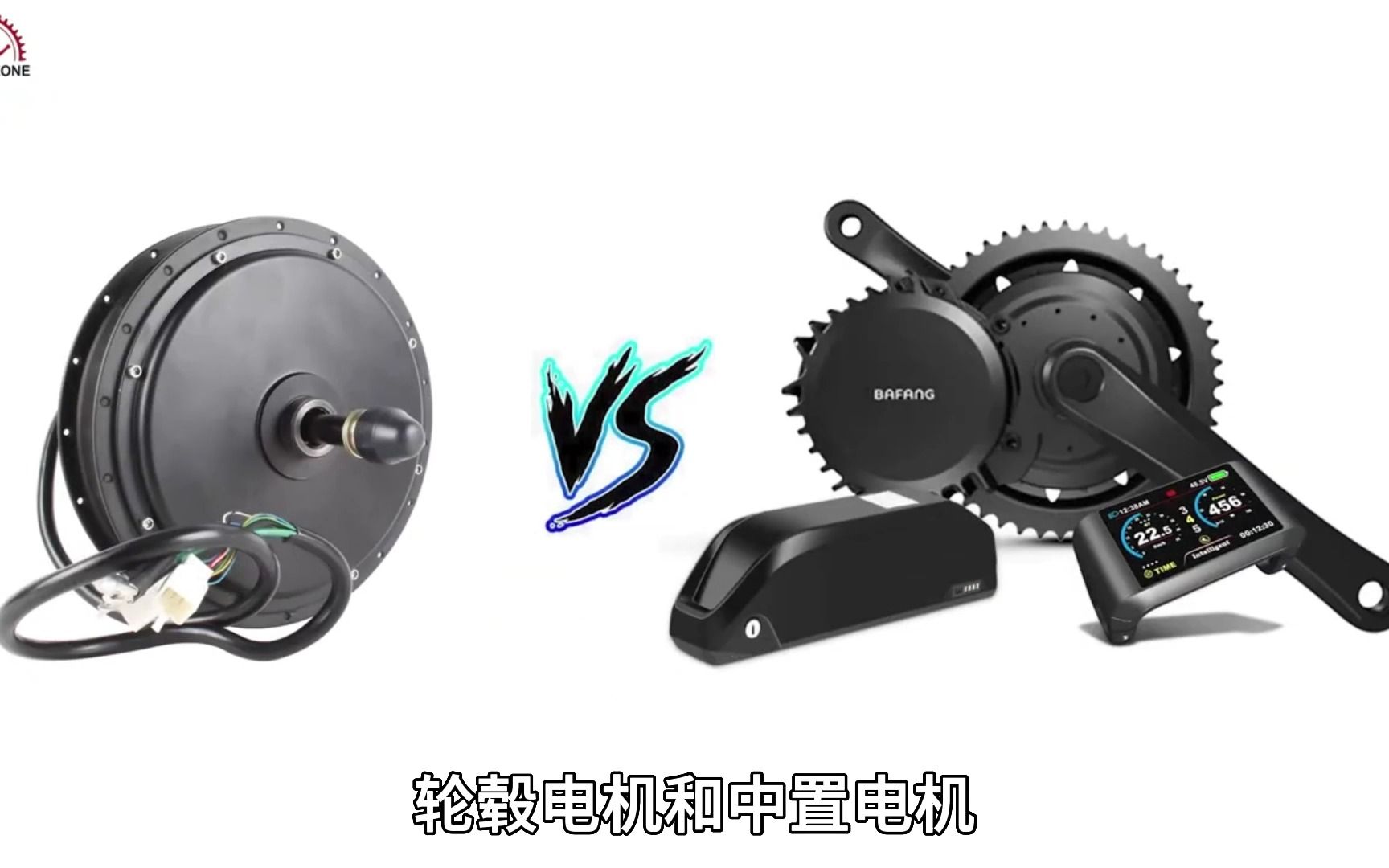 电助力自行车电机两大流派如何选?——轮毂电机