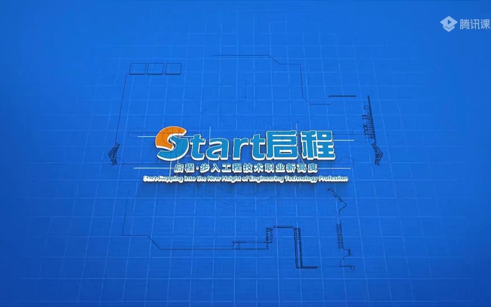 03、场平土石方工程量计算(下)