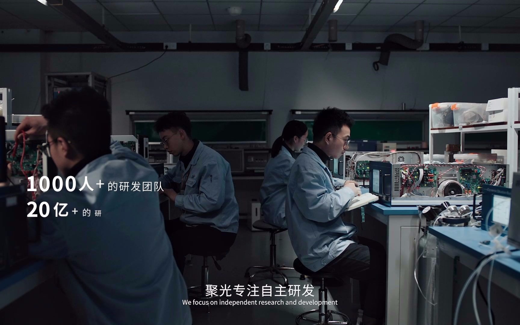 【企业党建案例展示】聚光科技(杭州)股份有限公司