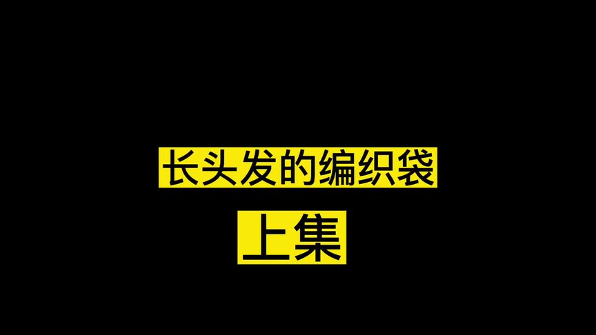 #真实案件记录 ##悬疑案件 #刑侦档案 #大案纪实 #上热门
