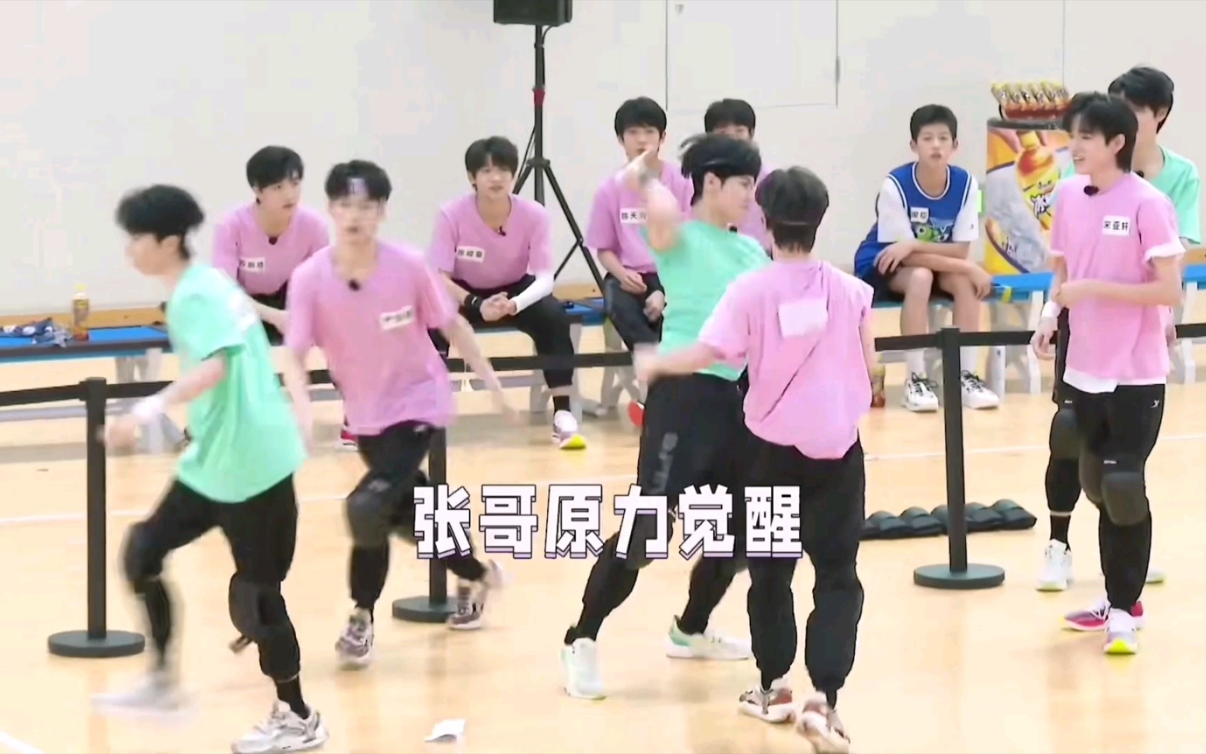 【时代少年团】&【TF家族】运动会—撕名牌表演