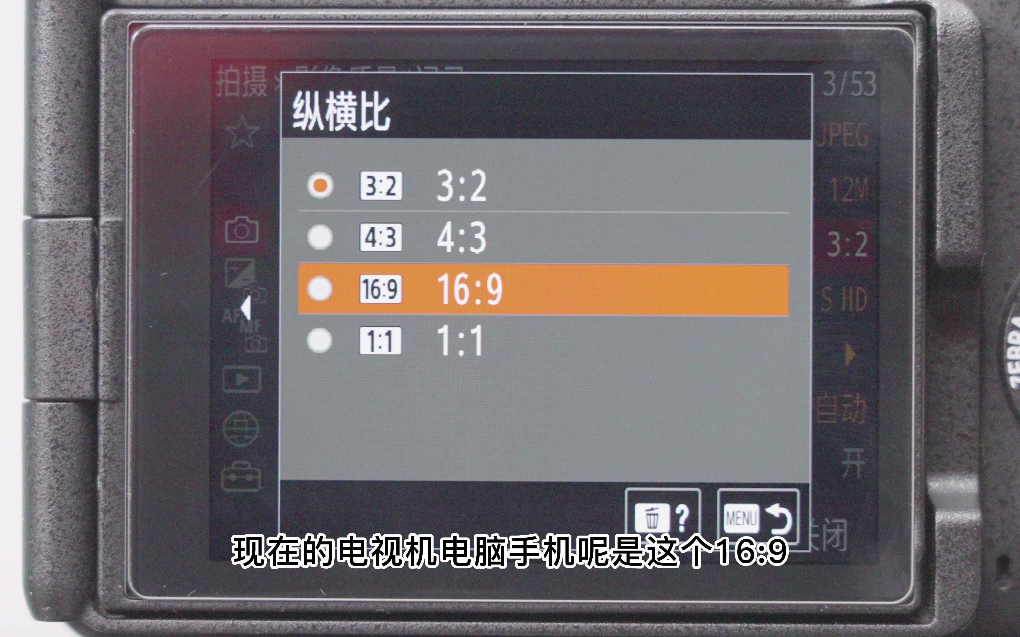 索尼SONY相机微单视频长宽比 !小白入门A7S3 A7M3 A7R3相机A7M2...