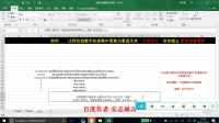 Excel表格函数BAHTTEXT用法 如何把数字转换为 泰文 百度经验作者:...