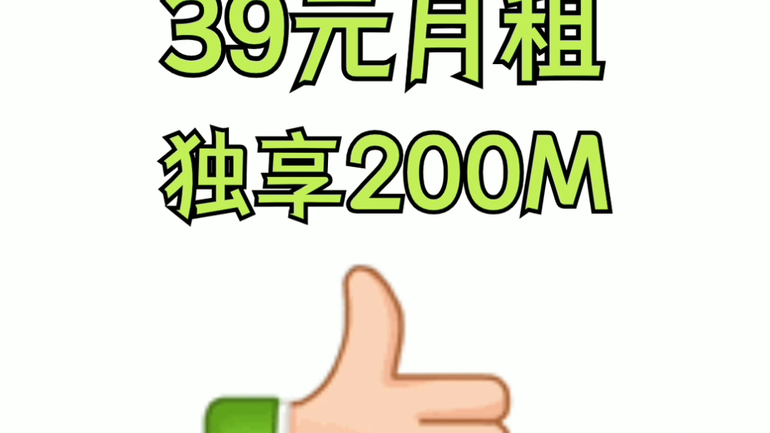 佛山租房宽带如何办理便宜?推荐佛山移动