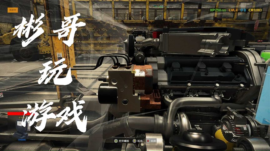 汽车修理工模拟2021:修车工以上线有需要就过来吧