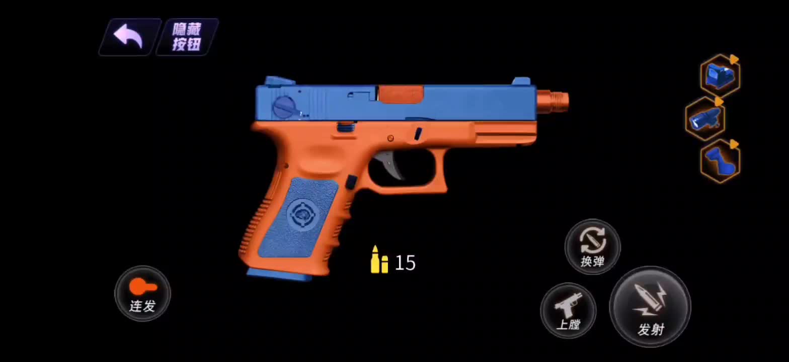 #枪战射击模拟# 我手里的这把枪你认识吗?