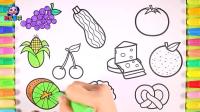幼儿绘画: 水果蔬菜大全简笔画视频