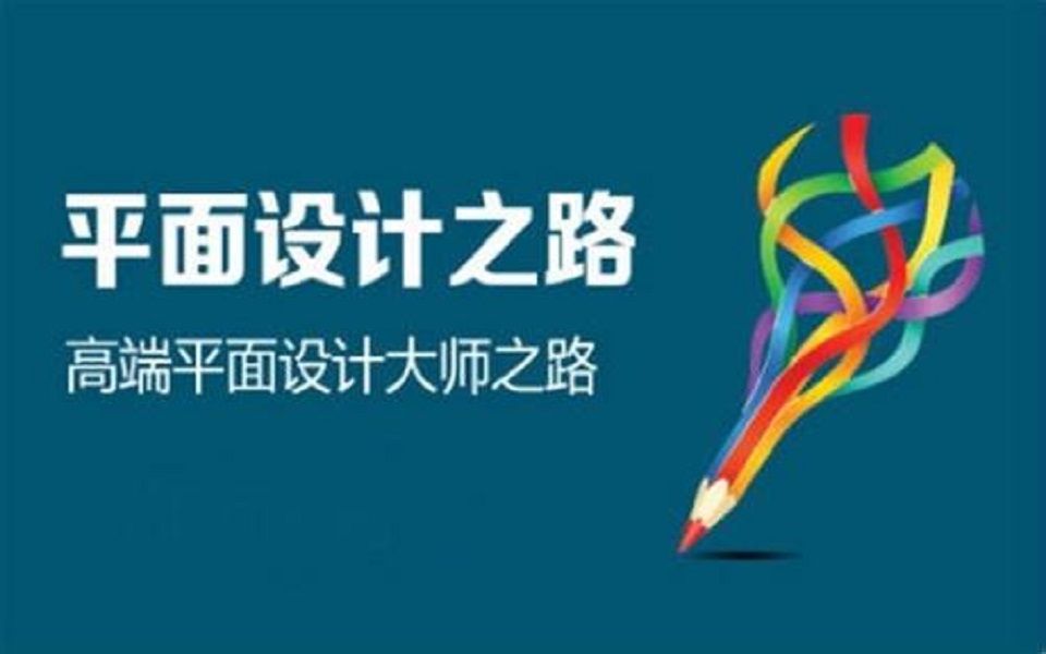 【CDR+AI 教程】人生必备包-简历设计