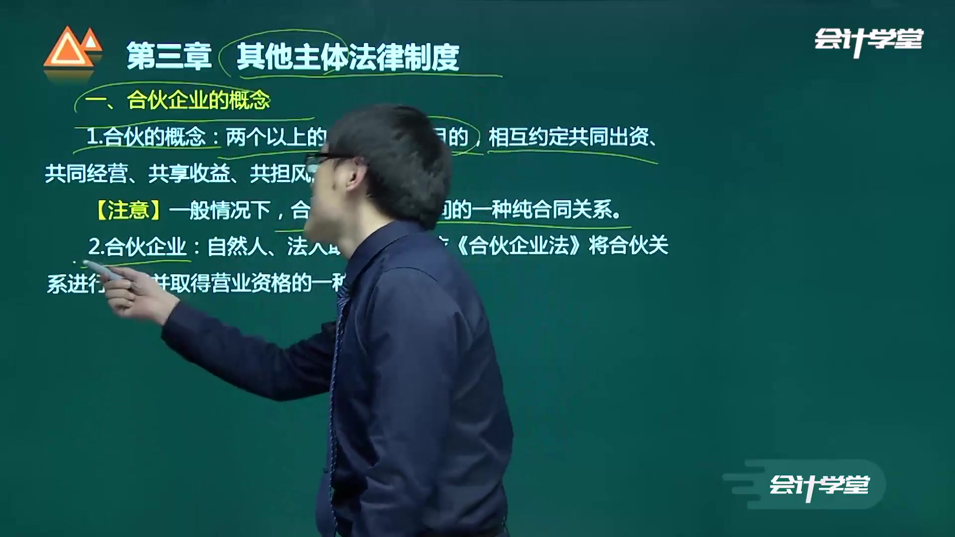 中级经济法题库_中级经济法试题及答案_中级经济法知识点汇总