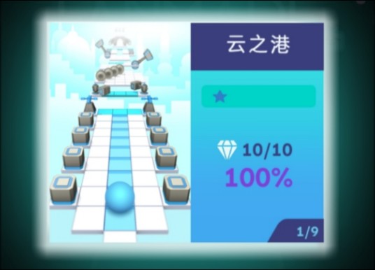 「RF」云之港_滚动的天空