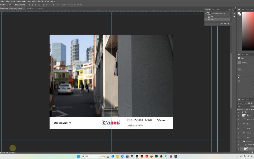 【Ps小技巧】照片添加拍摄参数的模板是如何制作的。非常简单,一学...