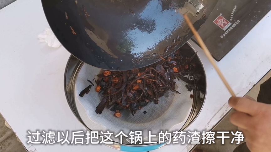 生肌玉红膏熬制全过程