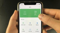 新版微信这个功能要关闭,否则每月会自动扣费!早点清楚不吃亏