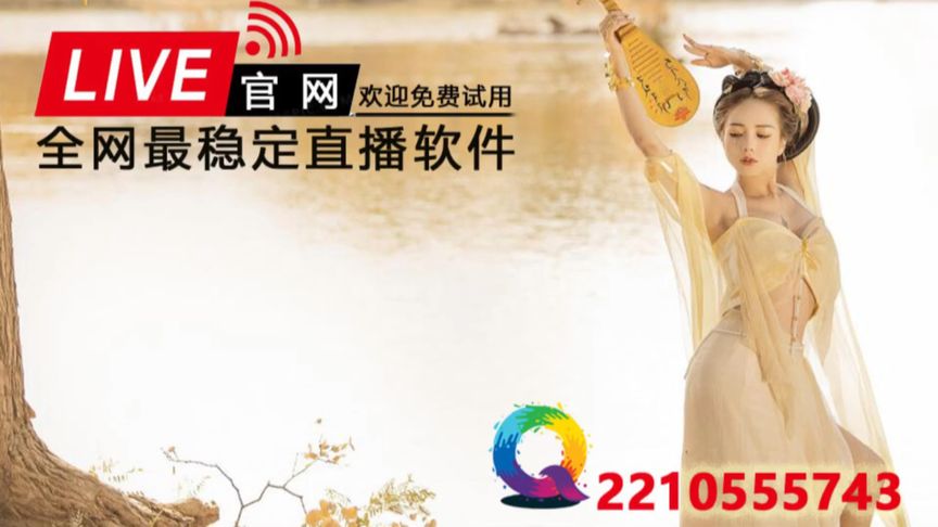 拼多多直播场控助手 直播互动 秒拼助手 拼多多直播互动场控软件
