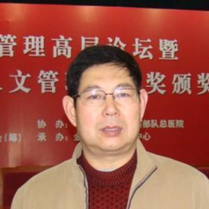 张德蕴主任中医师 