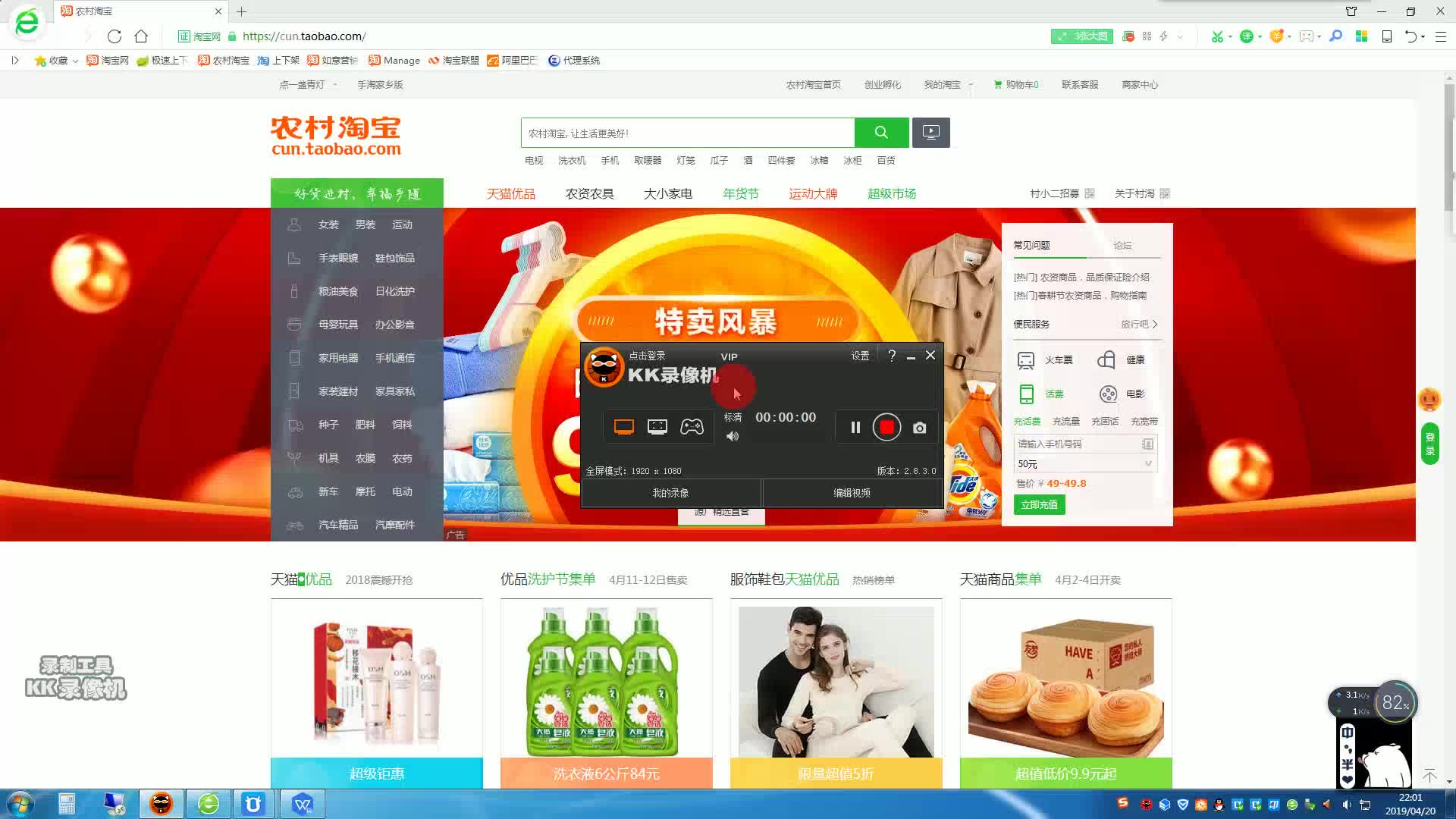 淘宝拼多多店群软件有哪些