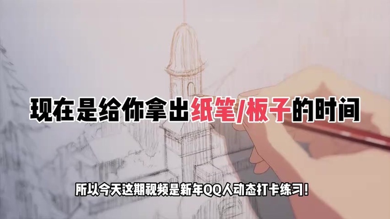 Q版人物绘画教程 还在赖着不画画每天5分钟彻底搞定Q版动态!Q版...