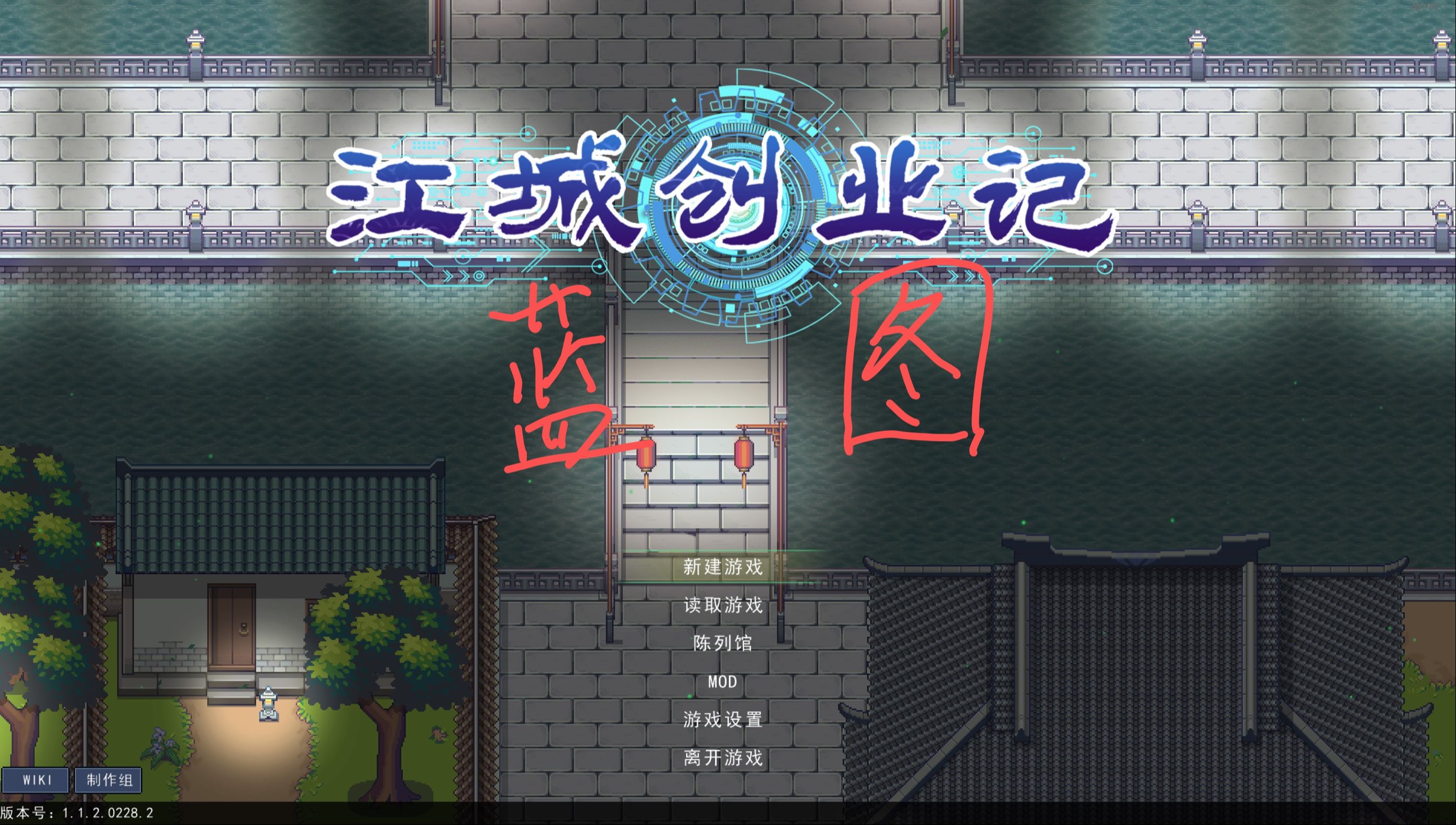 【江城创业记】工业结构体 自用蓝图分享 带产量计算