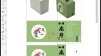 CDR教程之给盒子贴上图片