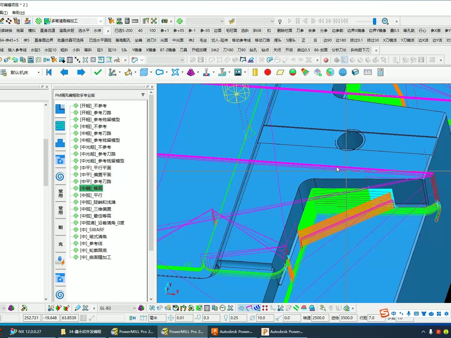 pm数控编程技巧:学员开粗优化跳刀问题