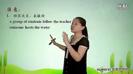 (2)语法:过去分词(三)作状语;词汇:必修5(Unit3)中的重点词句与表达第二...