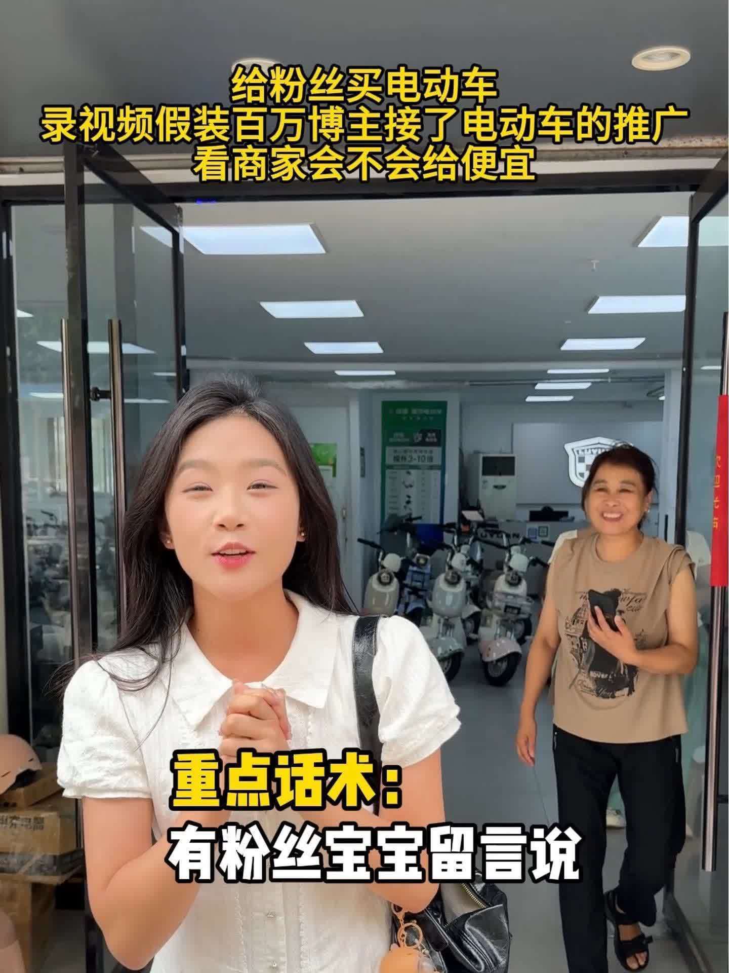 老板大气!出门在外身份是自己给的绿源液冷电动车 绿源cola10